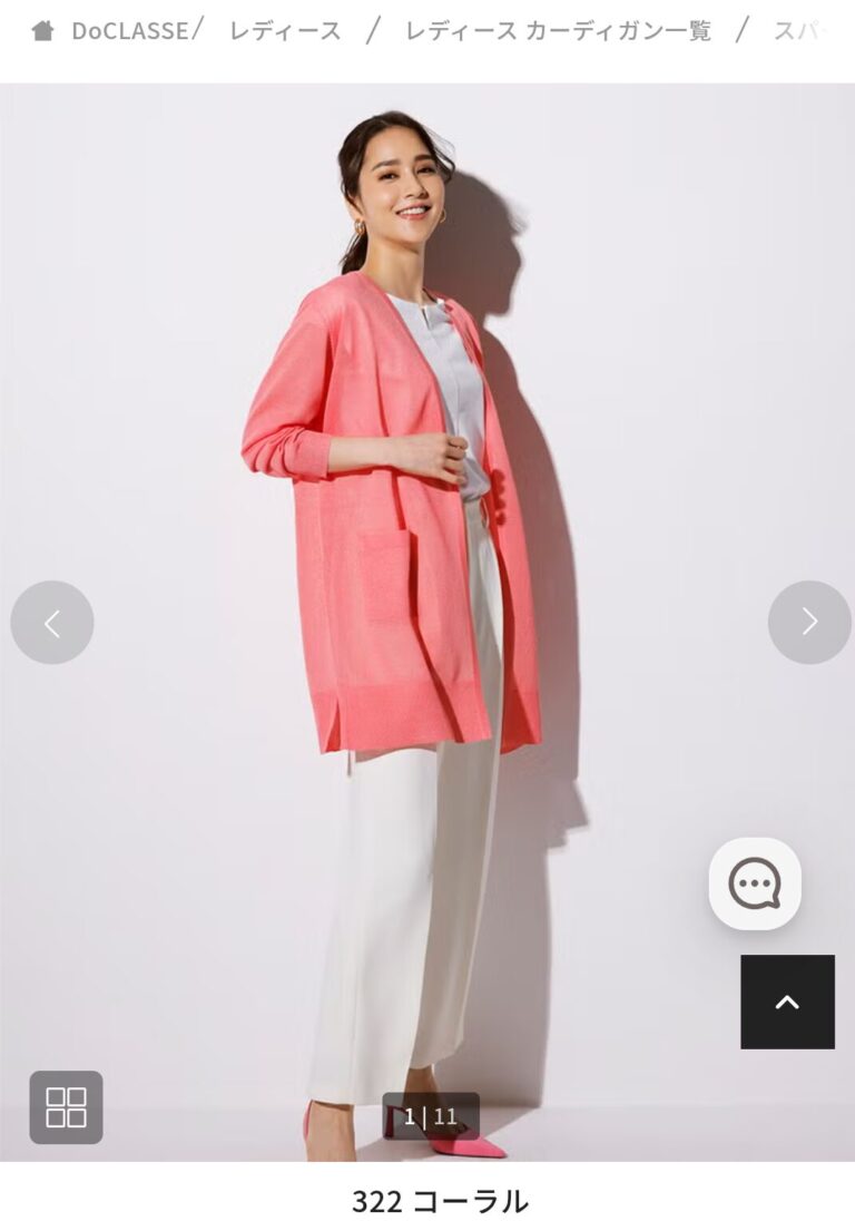 開封レポ。シンプル派の私が選んだ、DoCLASSEの“ちょっと華やか”な服。 | アラフィフ バツなし独身女の日常