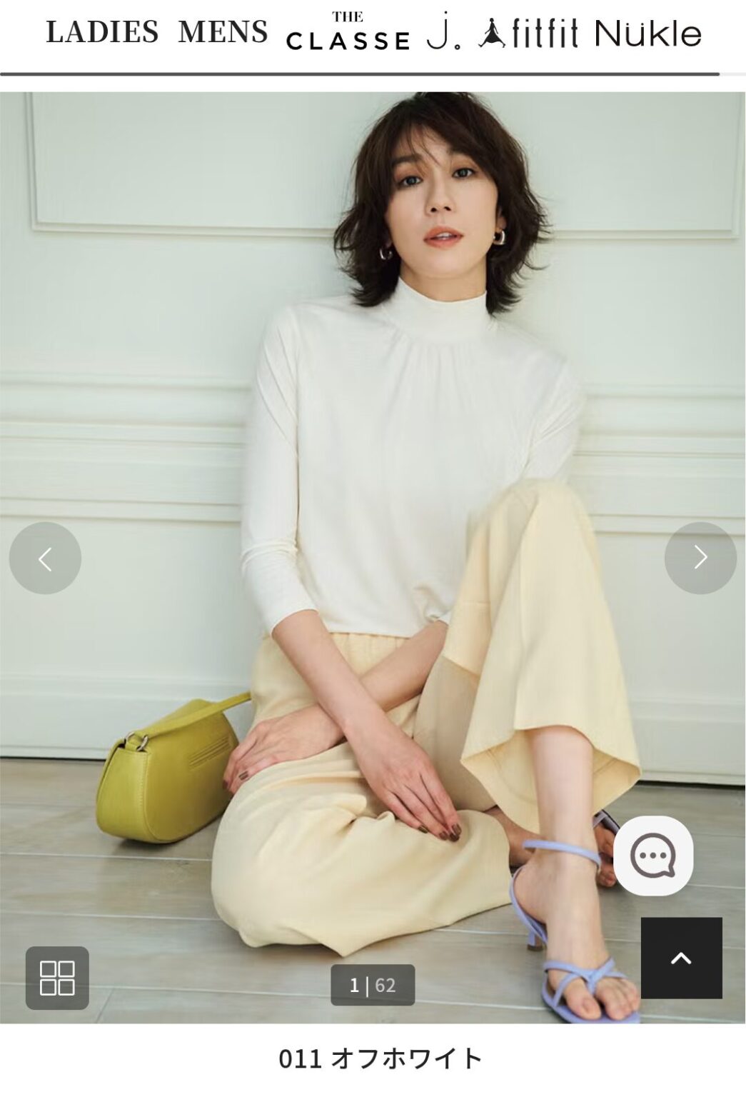 開封レポ。シンプル派の私が選んだ、DoCLASSEの“ちょっと華やか”な服。 | アラフィフ バツなし独身女の日常